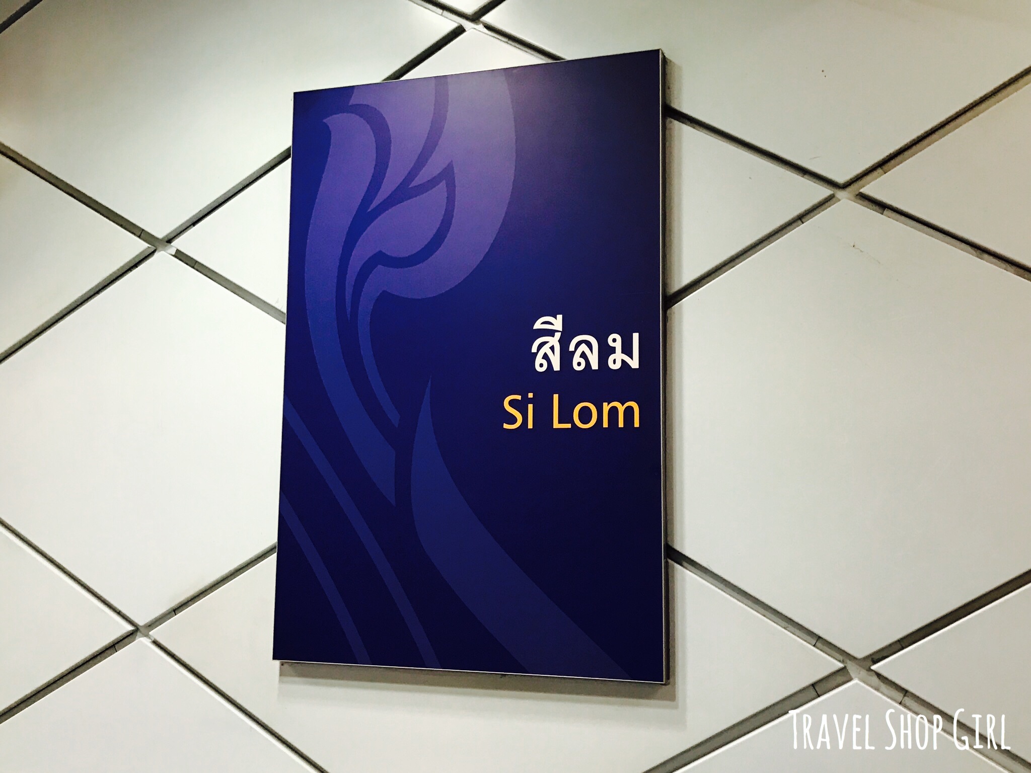 TRAVEL TO THAILAND: Bangkok Metro: How to Use Bangkok MRT